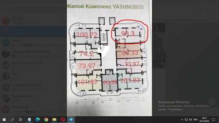 ;оптовая цена Яшнабад Modern Stroy 3/93.3м2 раздельная коробка