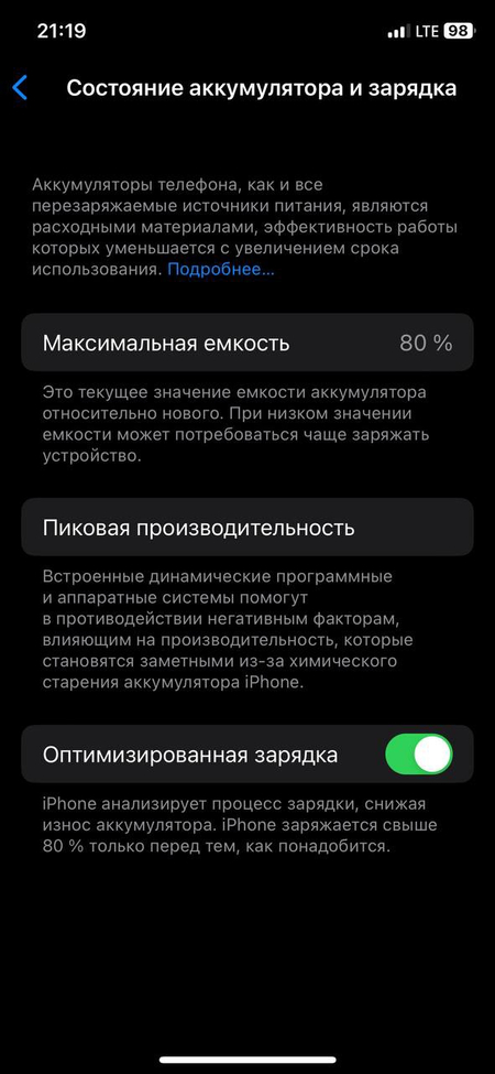 Iphone 11 pro 256