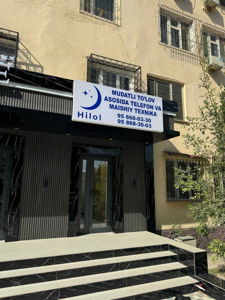 Продается нежилое 16м² Ор-р: Ц6 напротив Na Nebe