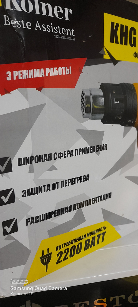 Строительные фен