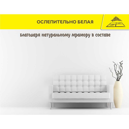 Vetonit LR pasta brilliant супер финишная шпаклёвка паста лр