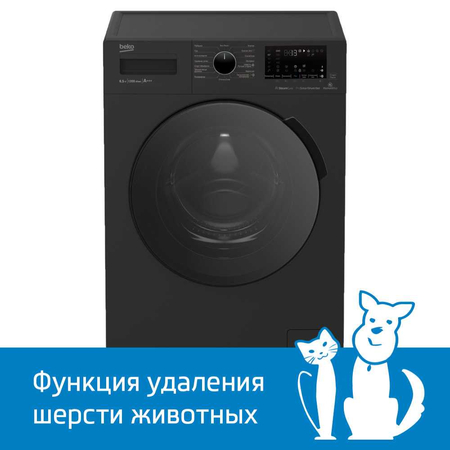 Стиральная машина Beko 6.5кг. SteamCure WSPE6H616A