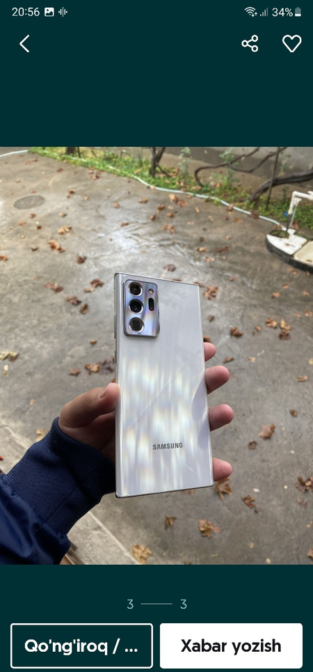 Samsung Galaxy Note 20 Ultra 5G