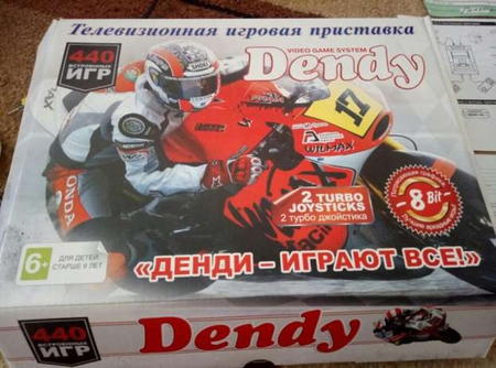 Детская игровая приставка Dendy(Денди)