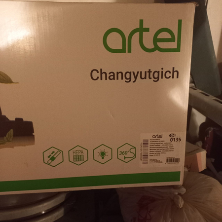Пылесос артел совершенно новый