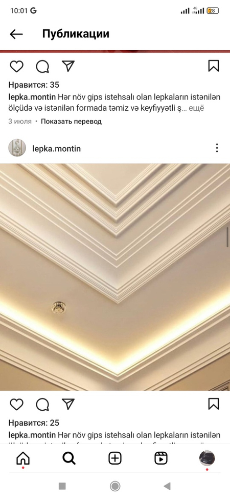Tiyaga gipsviy tyaga fasadni lepka quyib beramiz sifatli iwonchli