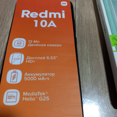 Редми  10А  черный