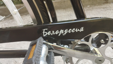 Велосипед Урал Белоруссия продаётся