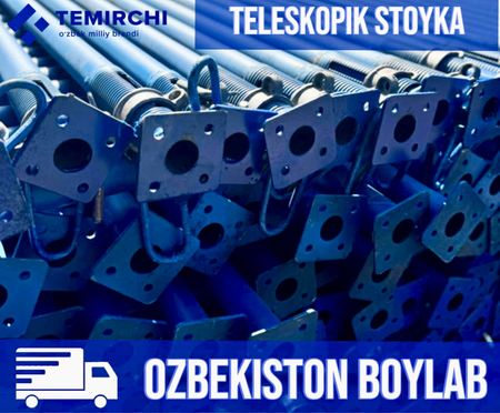 1000 so\\\'m Teleskopik Stoyka  Damkrat (Телескопический стойка аренда)
