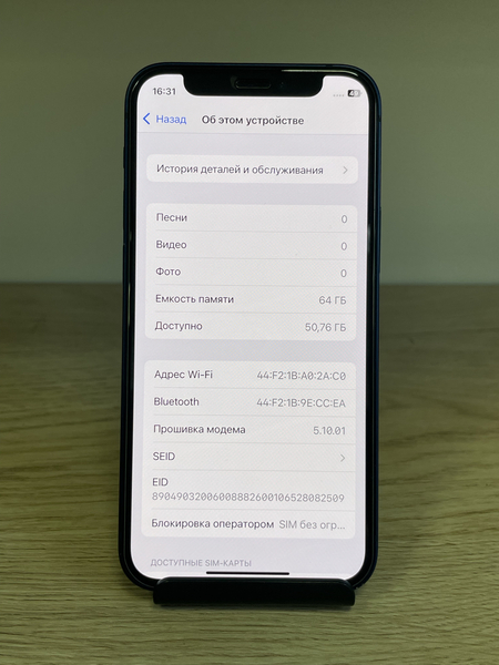 Iphone 12 mini 64GB
