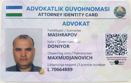 Адвокатские услуги