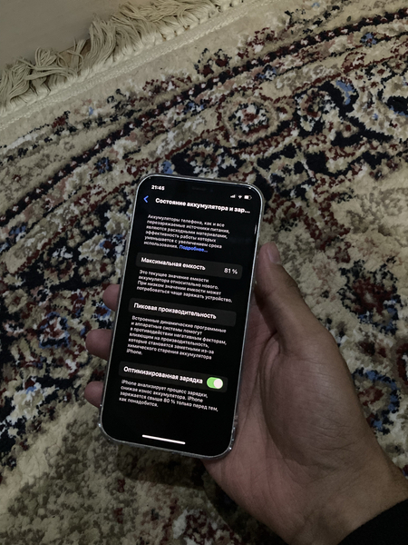 Iphone 12 128gb 81%