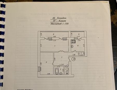 Чиланзар 8кв  1/1/4  26м²