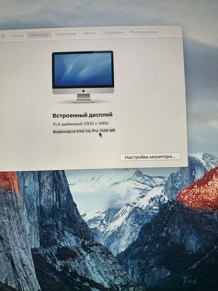 iMac 2013 Xotirasi 1 Terra Kelwamiz