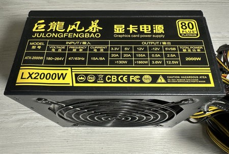 Блок питания Julong 2000W