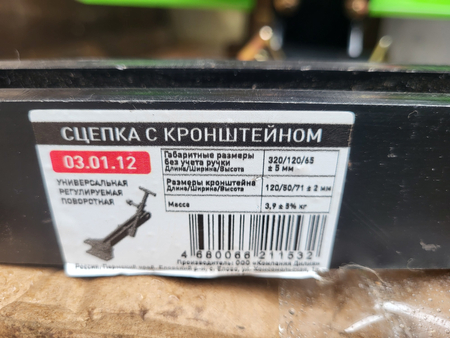 Мотоблок серии МБ4- 701 «ECO»