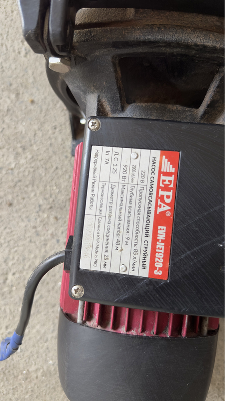 Сув насос EPA evn-jet920-3