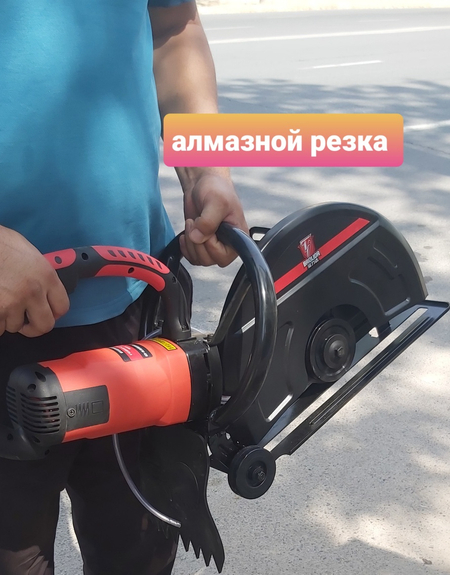 Услуга перфоратор отбойник алмазная коронка алмазное бетонрез болгарка