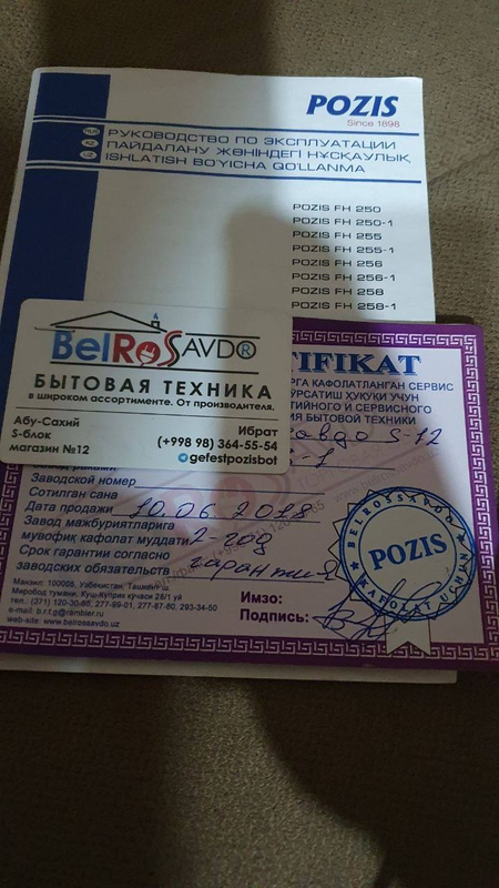 Morozilnik holati yahwi