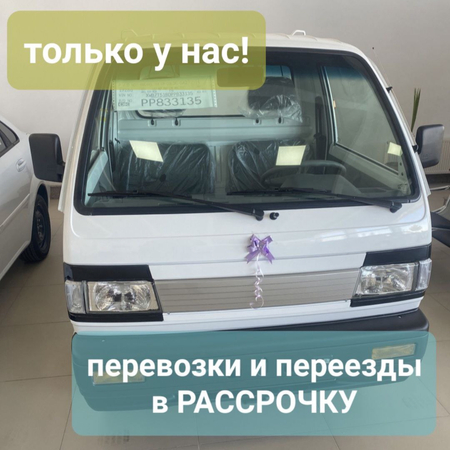 Перевозки грузов по всему Узбекистану любая сложность услуг