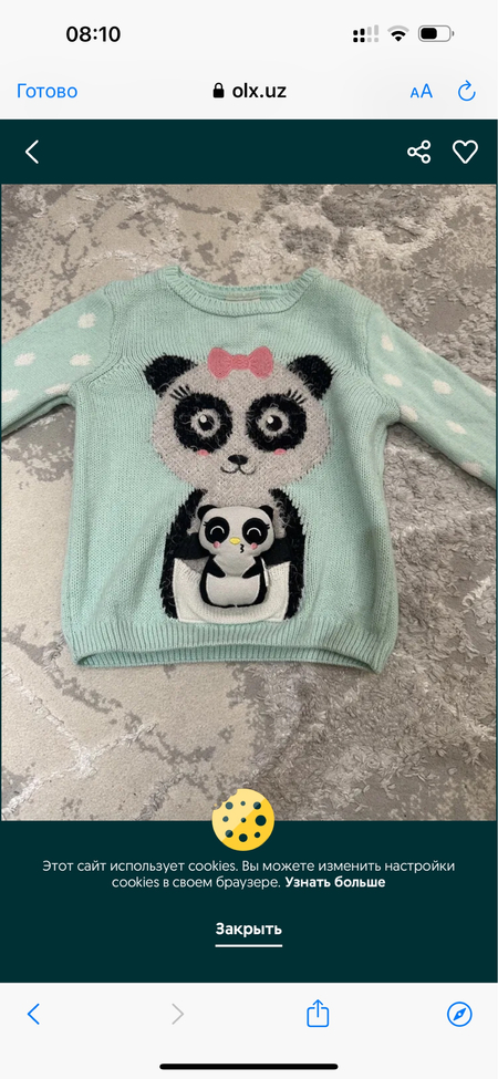 Свитера 2-6 лет