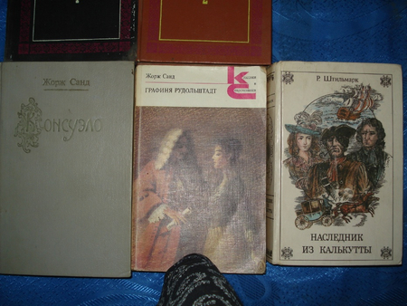 книги цена указана за все книги