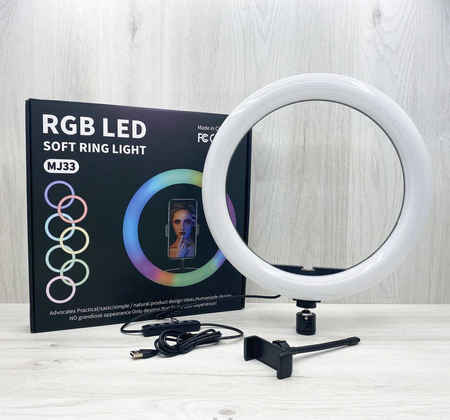 БЕПУЛ Доставка! Кольцевая лампа RGB LED MJ33 (33см), ШТАТИВ