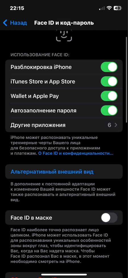 Iphone 12/128 sotiladi