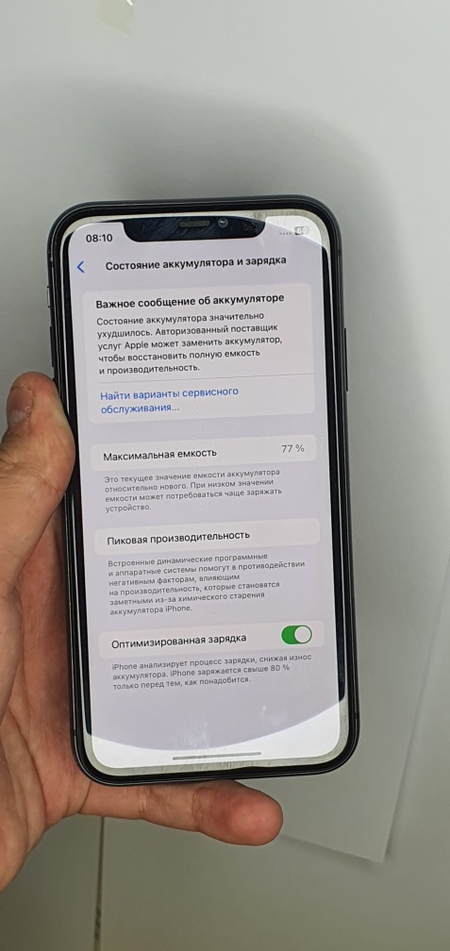 Iphone 11 64GB arzon
