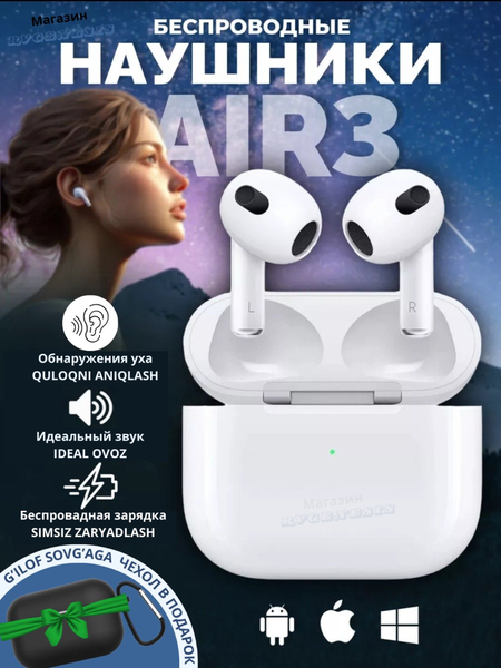Air pods 3 dubai