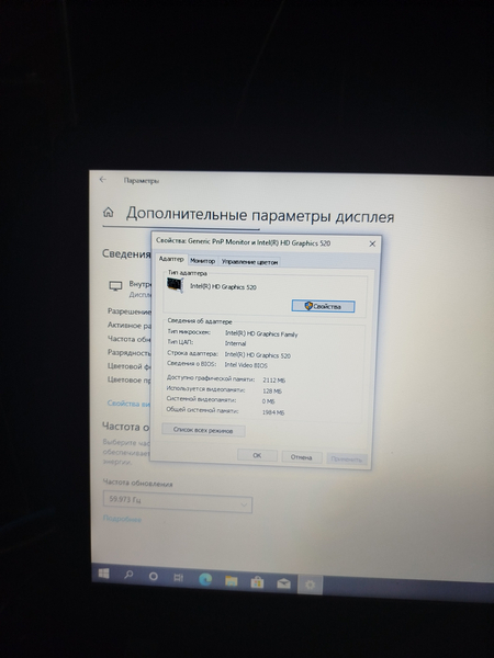 Lenove notbuk sotiladi