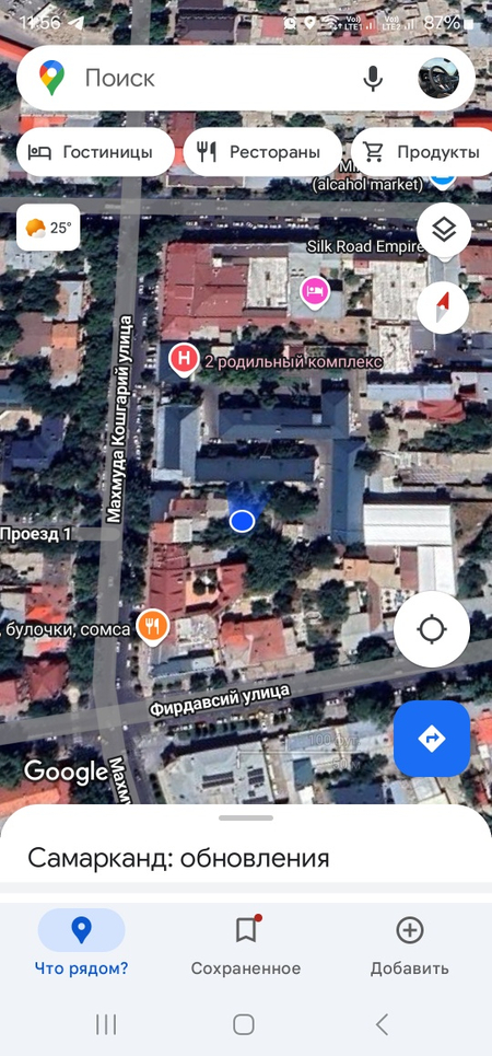 Продаётся дом на две семьи в центре Самарканда!ор-р 2роддом