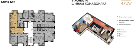 Юнусобад 8 Квартал Кирпичная новостройка 1 комнатная Квартира (119495)