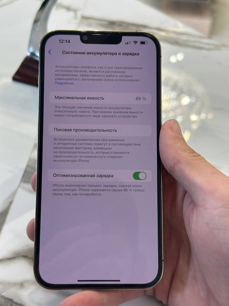 Srochni Iphone 13 pro max ideal sostayanida 128pamyat