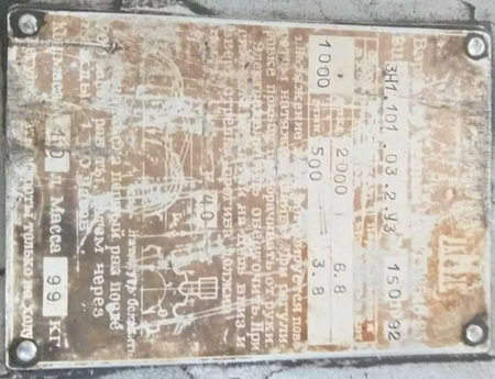 Вариатор для производства