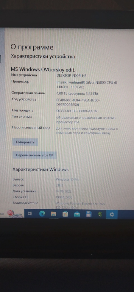 Продаётся ноутбук Asus