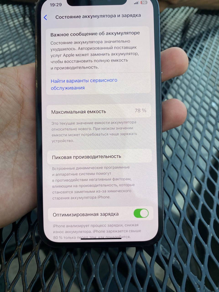 IPhone 12 pro в хорошем состоянии