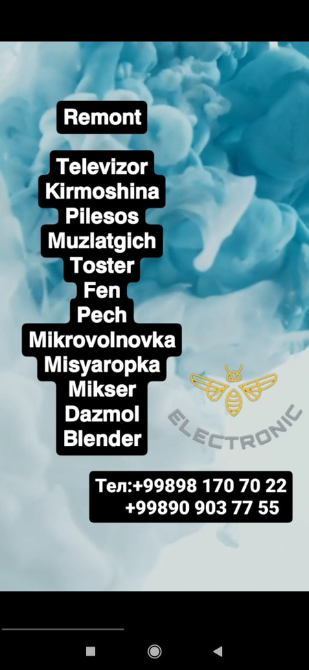 Ремонт бытовой техники