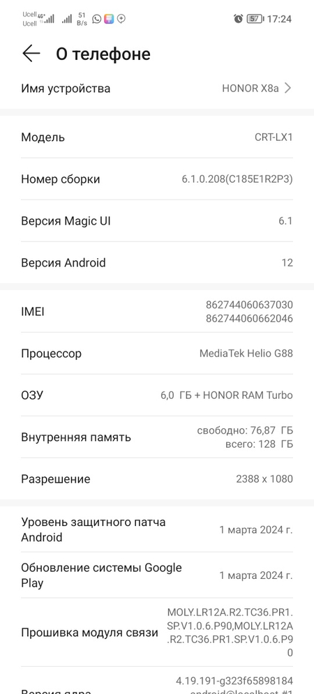 Срочно продам HONOR X8A 6/128