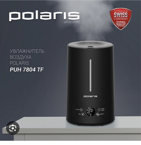Uvlajlitelniy vozdux polaris