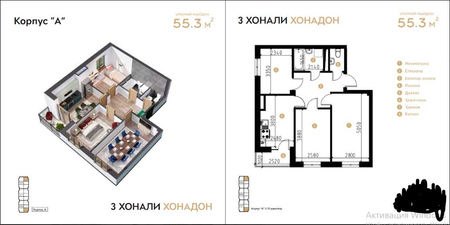 Яшнабад 3х комнатная 55,3кв.м  38,800у.е.[125433]