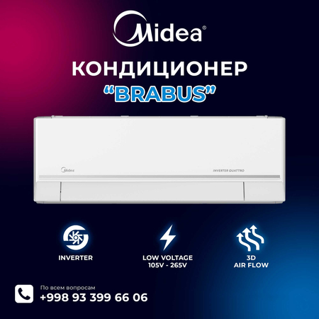 Кондиционер / konditsioner Midea Brabus 12 Inverter / low voltage 80V