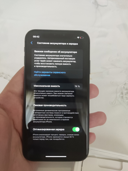iPhone 11 на 64gb