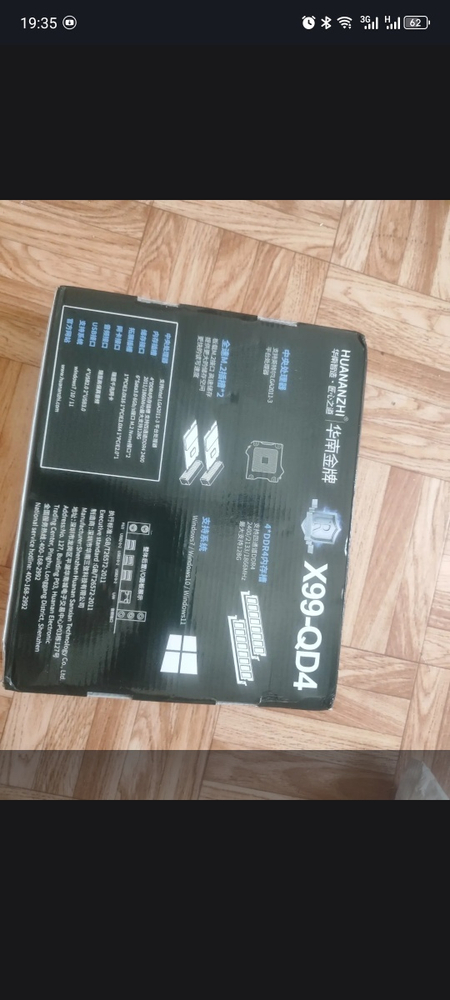 Материнская плата X99 QD4 DD4