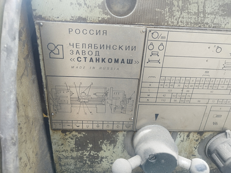 Tokarniy stanok 1k62 yangi vipuskasi