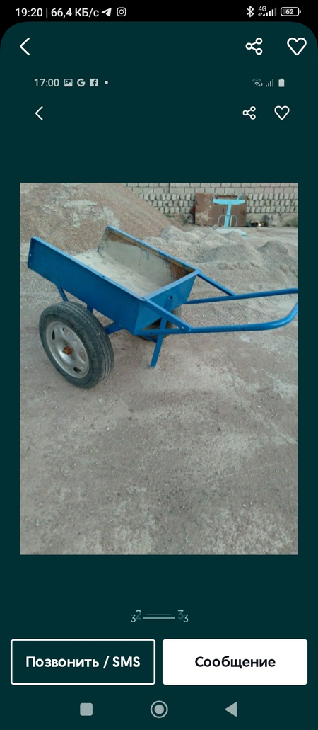 Шлакоблок клакаблок апарат акция..матор радной обмотк