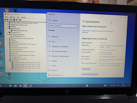 Hp 1 haftacha ishlatilgan yangidek soraganlar uchun