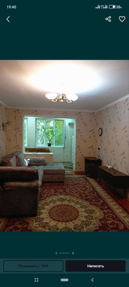 Кунлик квартира, посуточно сдаётся квартира