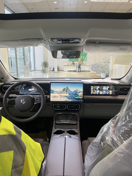 Leapmotor C11 Restailing Smart EV dop opsia