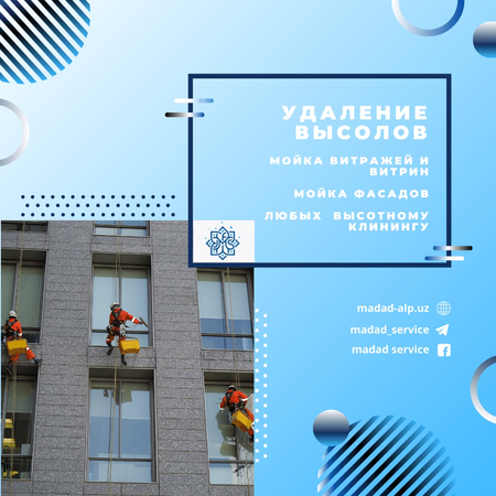 Альпинисты, Высотные работые,Промышленный альпинизм,Альпинист,Alpinist